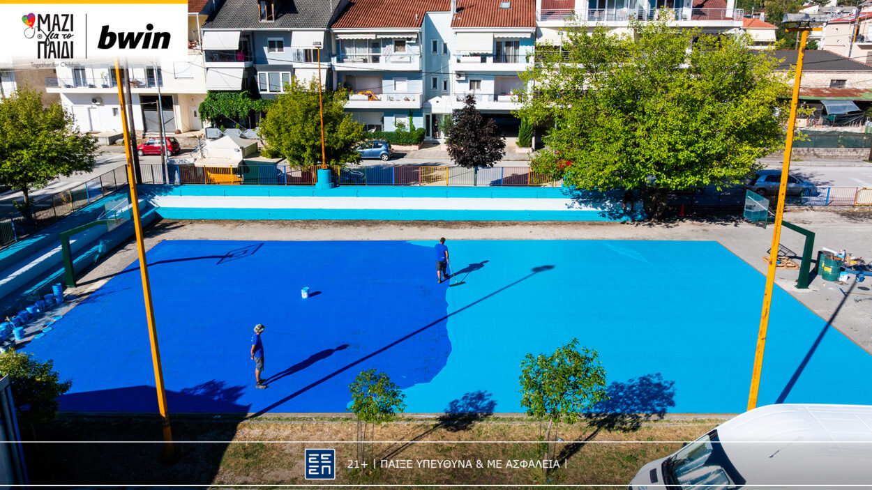 bwin: 15 γήπεδα γεμάτα χαμόγελα, το ταξίδι για έναν καλύτερο κόσμο συνεχίζεται! - bwin | sport ...